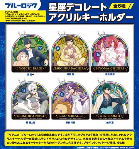 卡卡夫24年12月預購取付免訂金 T Arts 藍色監獄 彩繪玻璃壓克力鑰匙圈吊飾集 中盒 1029 露天市集 全台最大的網路購物市集