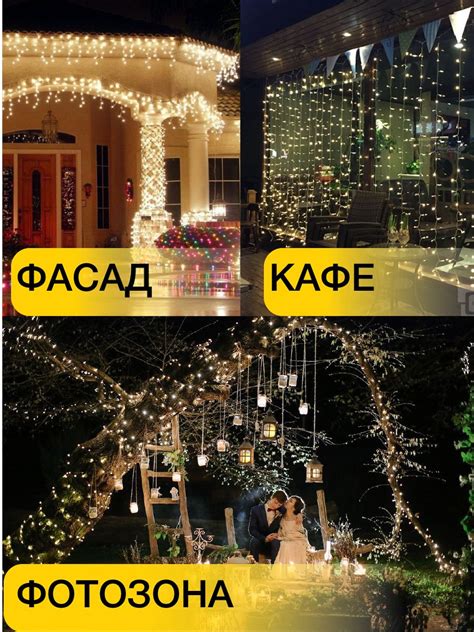 Гирлянда на солнечной батарее уличный 12 метра купить C доставкой на Ozon по низкой цене