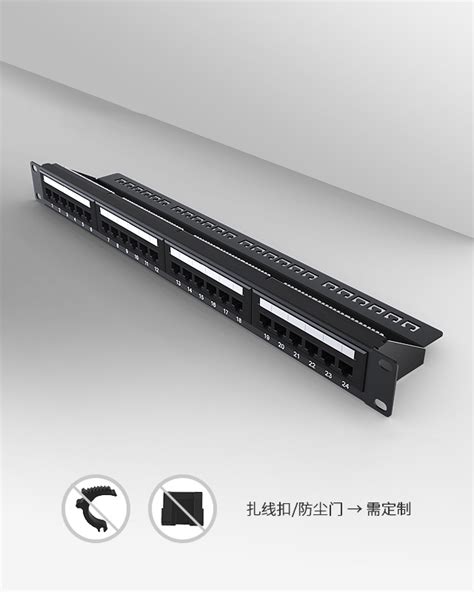 英曼1u24口 防尘网络配线架 Patch Panel 英曼1u24口 防尘网络配线架 Patch Panel