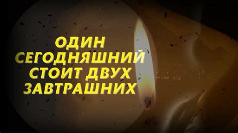 Не работай Логии Советы Слова Вдохновения мудрые Цитаты которые