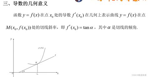 高等数学：导数导数的两种定义式适用情况 Csdn博客