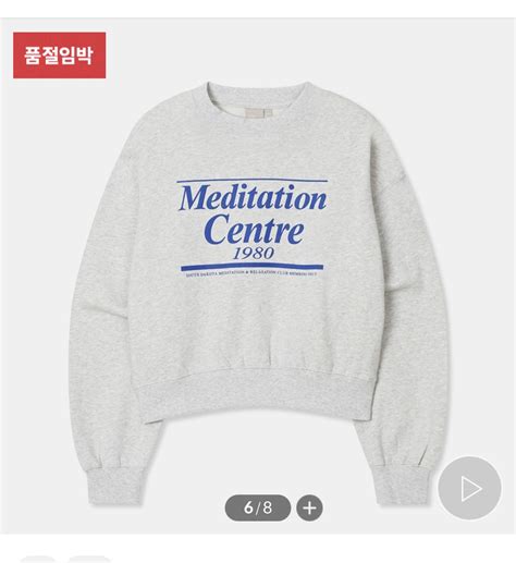 더쿠 이 맨투맨 디자인 짭같은지 봐쥬랑