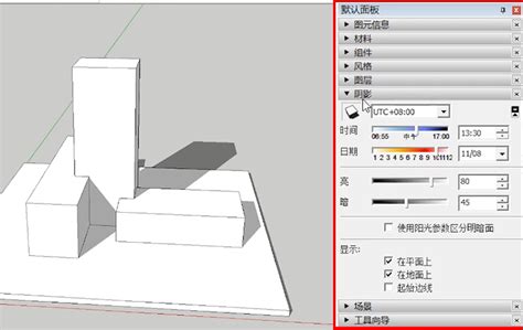 Sketchup教程 提升草图大师的灯光效果：操作方法步骤介绍 Sketchup腿腿教学网