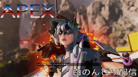 APEX 男の性 YouTube