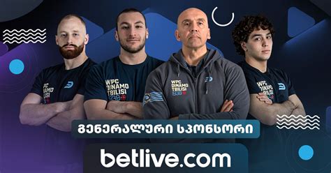 On Linkedin ბეთლაივი წყალბურთის კლუბ „დინამო თბილისის“ გენერალური სპონსორი გახდა