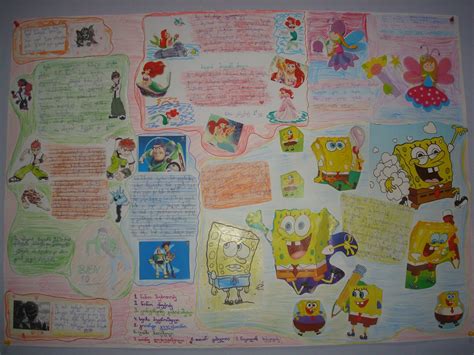 საყვარელი მულტფილმის გმირები