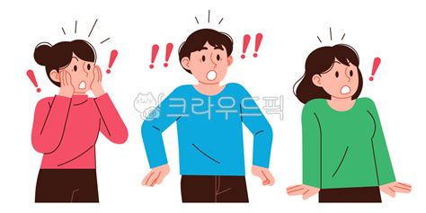 느낌표 깜짝놀란 놀란 서프라이즈 예상치못한 사진 이미지 일러스트 캘리그라피 Woocat작가