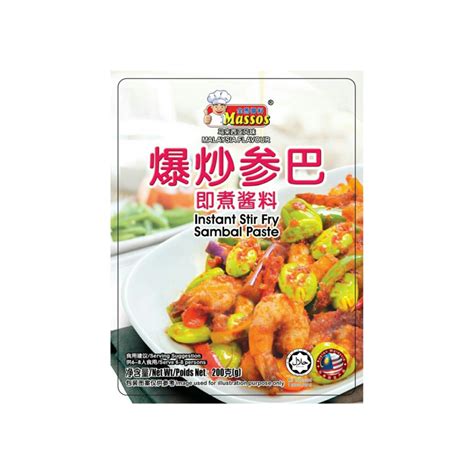 Instant Stir Fry Sambal Paste