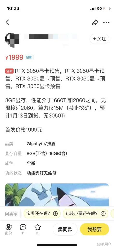 电脑小白想问一下，gtx1660ti和rtx3060相比有什么差别嘛？ 知乎