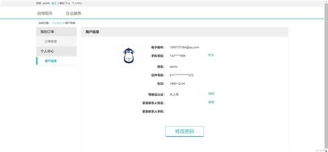 毕业设计大全 2 ——基于java的xxx管理系统的设计与实现 csdn博客