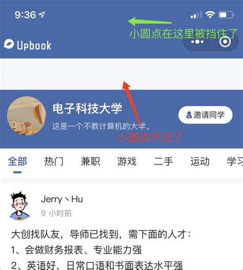 uni app 小程序自定义导航栏 下拉刷新完美解决方案 封装原生page滑动组件 uniapp自定义下拉效果 csdn博客