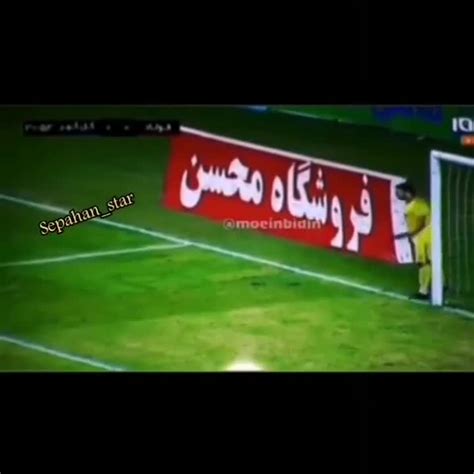 🔥🔥🔥🔥 لوکاکو نیوز تقدیم میکند معین شیشه ای ببینیم یه کم 😆😆😆😆 عجب سمیه