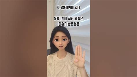 콘돔 지식 체크 리스트데이트 연애심리 기념일데이트 커플용품 기념일선물 커플룩 코스프레 커플이벤트 인싸 인기급상승동영상 인급동 실시간트렌드 떡상