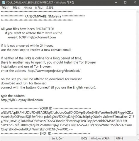 랜섬웨어 종류4 컴퓨터수리점pc수리