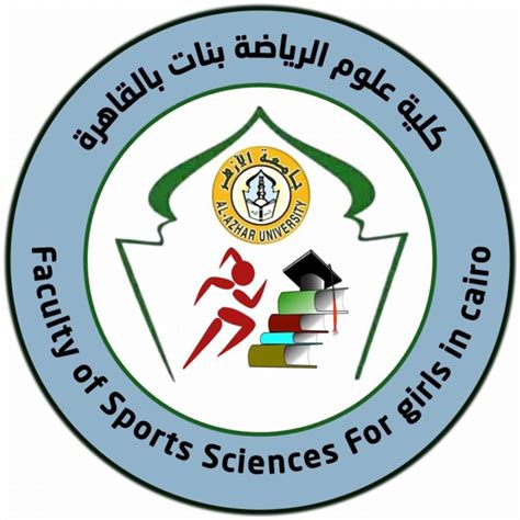 كشف بأسماء الطالبات المرشحات لاختبارات القدرات لكلية التربية الرياضية