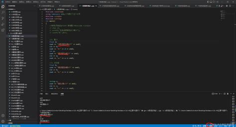 【解决vscode终端输出中文乱码问题图文教程】vscode输出中文乱码 Csdn博客