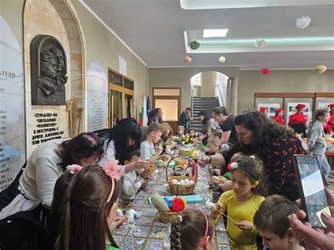 Малчугани и ученици се включиха във Великденската работилница в читалището във Враца снимки