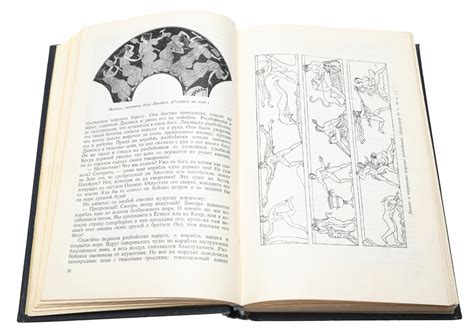 Легенды и мифы Древней Греции — купить с доставкой по выгодным ценам в интернет магазине Книганика