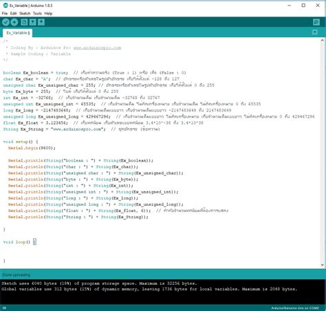 Arduino Basic [ep5] Variable ตัวแปร Arduino Makerzone Inspired By