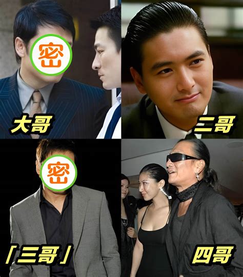 封筆墨止 周潤發被稱為「二哥」謝賢是「四哥」，你知道「大哥、三哥」是誰嗎？