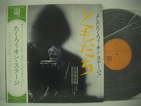 Yahooオークション 帯付 ダブルジャケット Lp 吉田拓郎 よしだたく