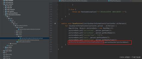 微服务系统中，service层对其他服务service的调用service层调用service层 Csdn博客