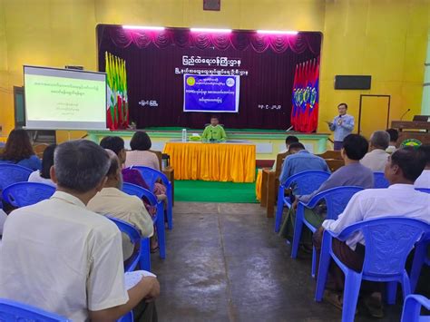 မြောင်းမြမြို့၌ Msmes လုပ်ငန်းများ အစားအသောက် ဘေးကင်းရေး အသိပညာပေးဟောပ