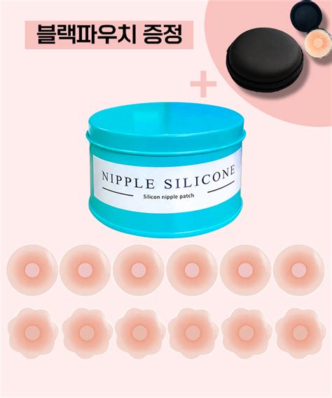 당일출고 김나영 여성 여자 실리콘 니플패치 니플패드 선미 니플밴드 유두가리개 젖꼭지밴드 에이블리