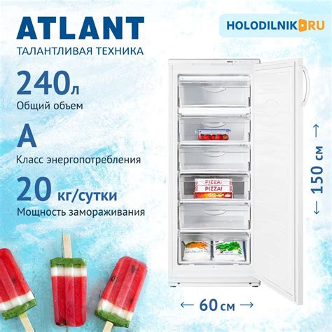 Морозильная ATLANT М-7184-003, белый купить на OZON по низкой цене ...