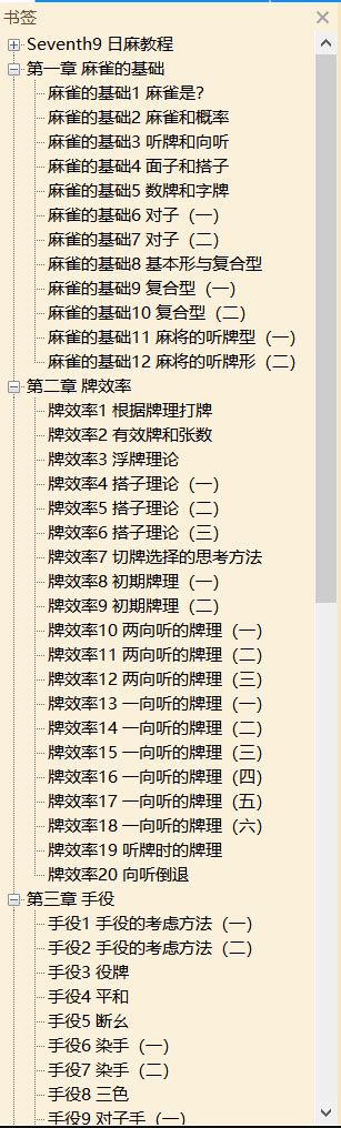 Bug Epub多级目录识别不全 · Issue 1408 · Gedoorlegado · Github