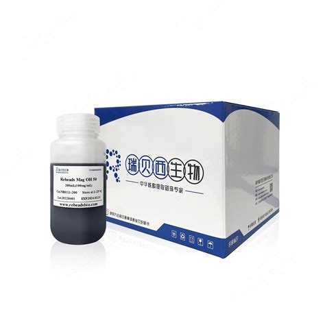 Silica Coated Nucleic Acid Extration Purification Hydroxyl Magnetic