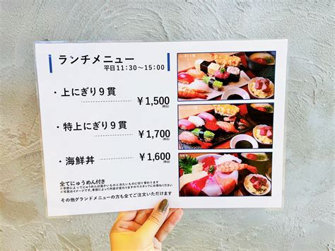 博多駅すぐランチも楽しめる寿司居酒屋すしやコトブキ
