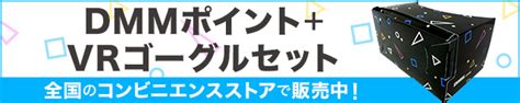 Vr動画でアダルトビデオの新たな世界を楽しもう！ Dmm R18vr動画でアダルトビデオの新たな世界を楽しもう！ Dmm R18