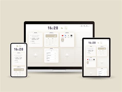 web widget 何明恩 s portfolio