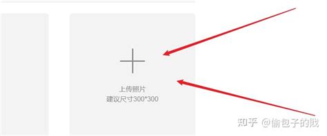 【网络安全】文件上传绕过思路 知乎