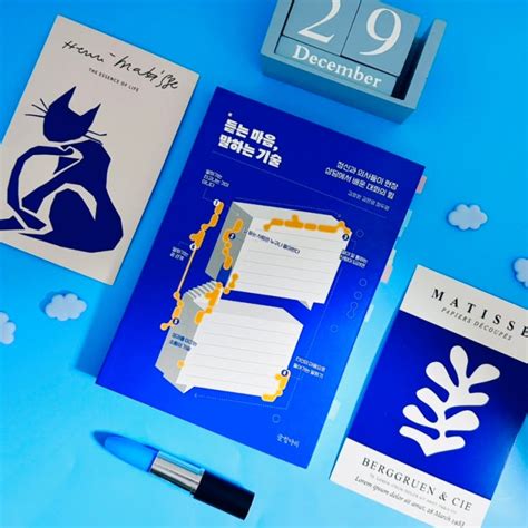 자기개발서 듣는 마음 말하는 기술 정신과 의사들이 밝힌 말 잘하는 법 자기계발서 추천 대화법책