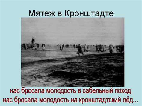 Новая экономическая политика НЭП в СССР презентация онлайн