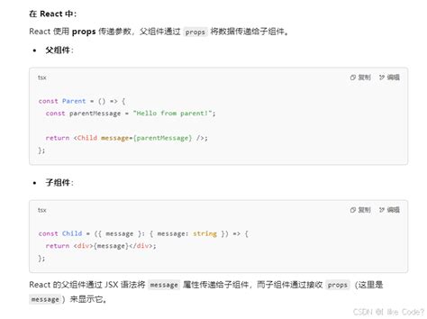 Reacttypescriptvitetailwind Css学习总结react19最新版持续更新react Vite Typescript 添加tailwindcss Csdn博客
