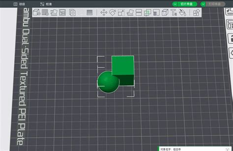 布尔运算 Bambu Lab Wiki