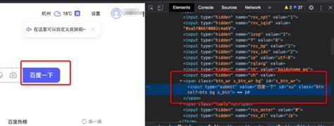 Python爬虫的原理是什么 大数据 亿速云