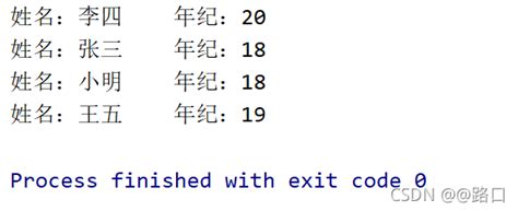 快速失败fail Fast和安全失败fail Safe Csdn博客