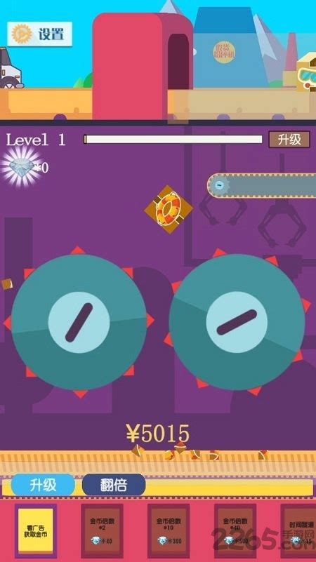 江南皮革厂游戏下载 江南皮革厂最新版下载v16 官方安卓版 2265游戏网