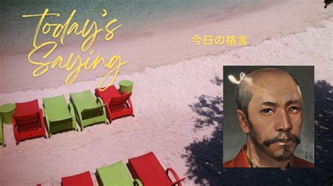 織田信長格言①織田信長の名言で学ぶ人生を全力で生きる秘訣とは YouTube