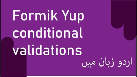 Formik Yup Conditional Validation In Urduhindi Youtube