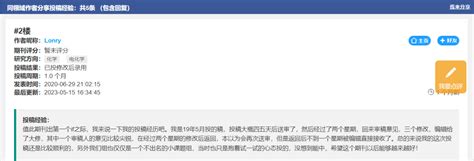 期刊推荐 中科院1区！jcrq1 收录刚3年，影响因子破10 ！ 知乎