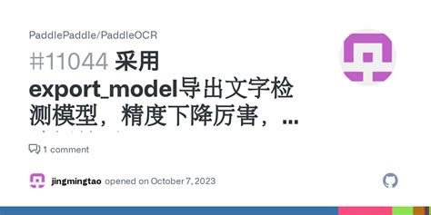 采用exportmodel导出文字检测模型，精度下降厉害，请问是否exportmodelpy需要修改参数 · Issue 11044