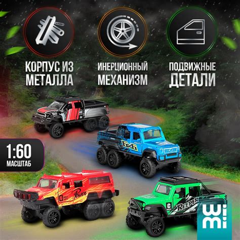 Набор машинок для мальчика коллеционных WiMi, металлические машинки ...