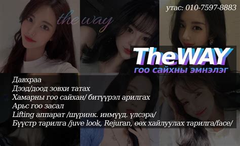 Солонгос улс дахь охид бүсгүйчүүд