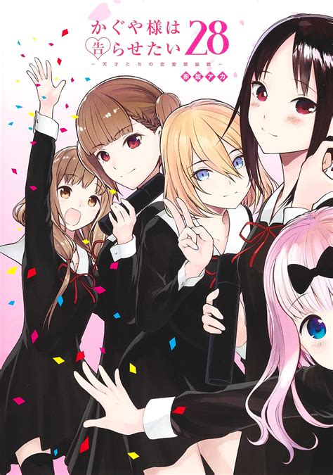 【かぐや様は告らせたい】4期の可能性を徹底検証！ 原作完結後もメディアミックスは続行で可能性あり？ Moemee（モエミー）アニメ・漫画