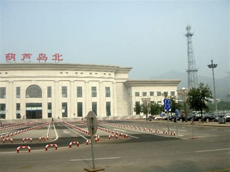 葫芦岛北站 葫芦岛站 盘锦北站 大山谷图库